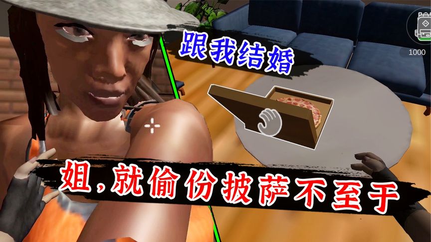 游戏试毒!盗版《小偷模拟器》BUG超多 车是洗衣机改的吧