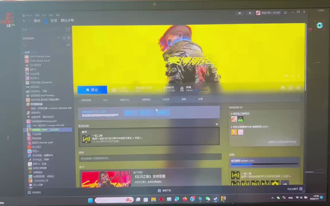 赛博朋克2077显卡占用率为0,卡顿_单机游戏热门视频