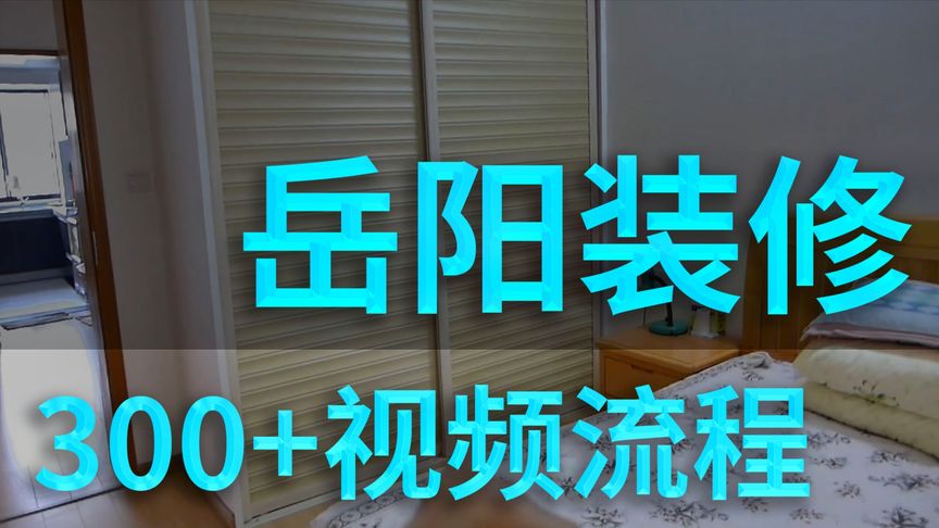 超详细装修流程-2012-6-09 项目经理 日常记录,防遗漏