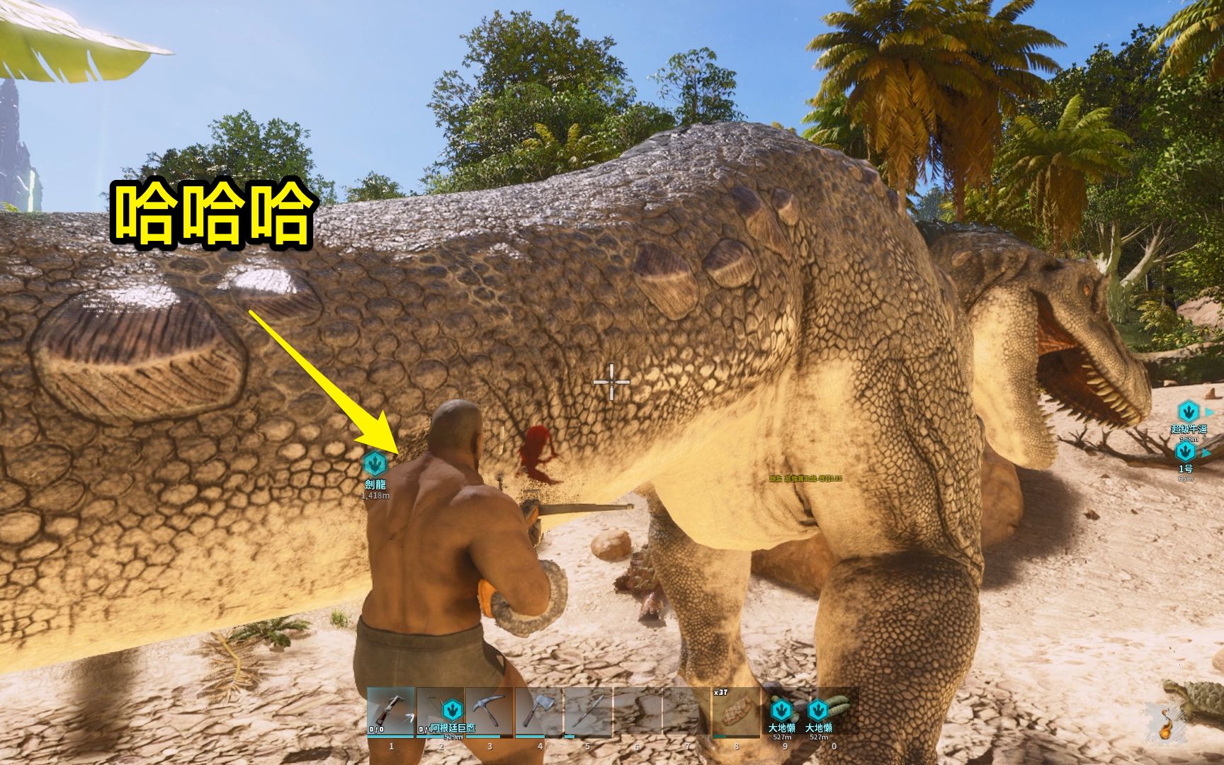 【方舟生存飞升】 局部麻醉极品霸王龙_单机游戏热门视频