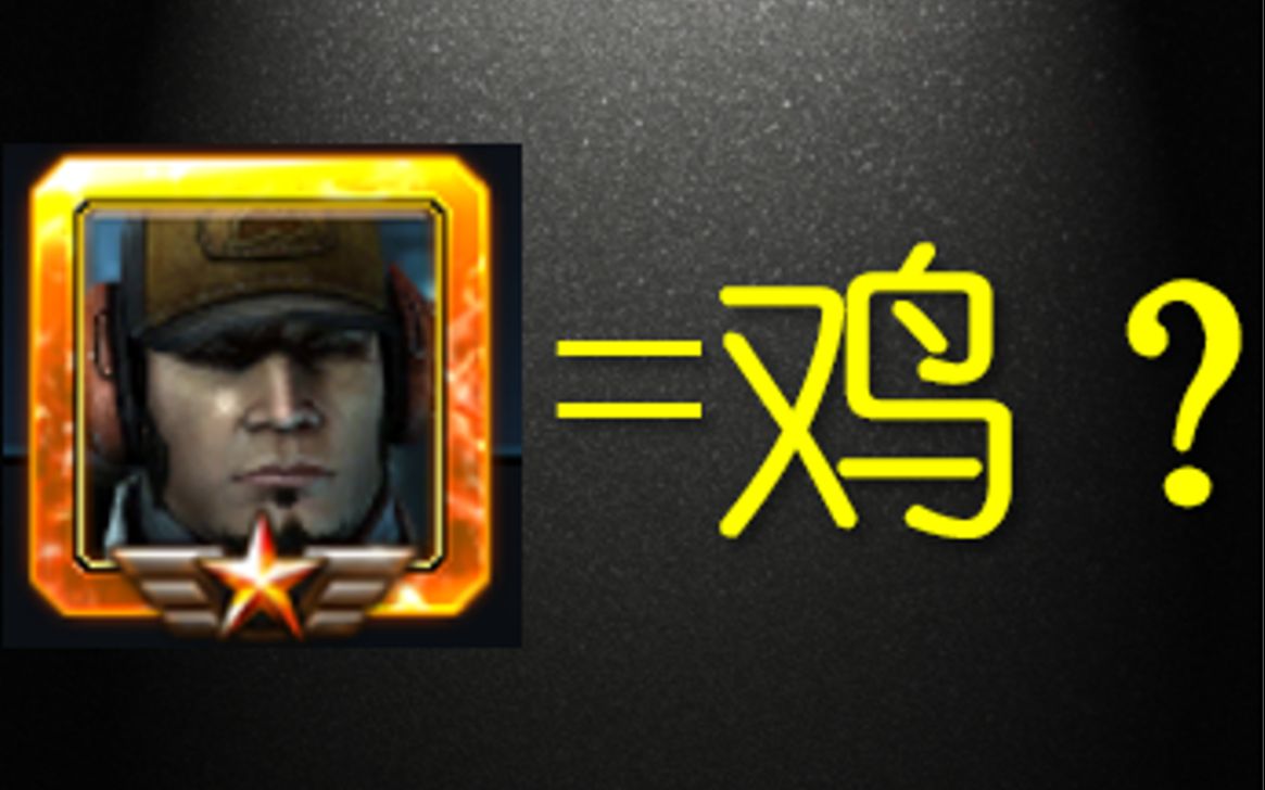 只用这招就让国服宗师6分钟暴毙?!《星际争霸2》PvP Vr3BG一波 教学