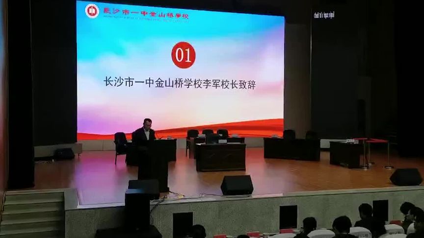 长沙“课程视域下的道德与法治亲和力提升路径”主题研讨活动,在...