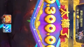 捕鱼大作战修改器