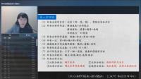 自考00161财务报表分析(精讲试听)