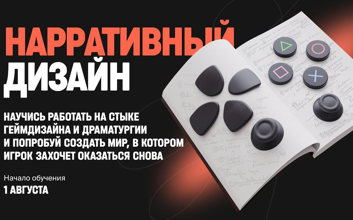 「中英字幕」XYZ School - 游戏情节叙事设计(游戏开发与设计)