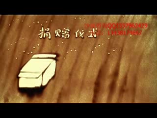 创意银行年会节目 银行沙画视频 公司企业创意宣传广告