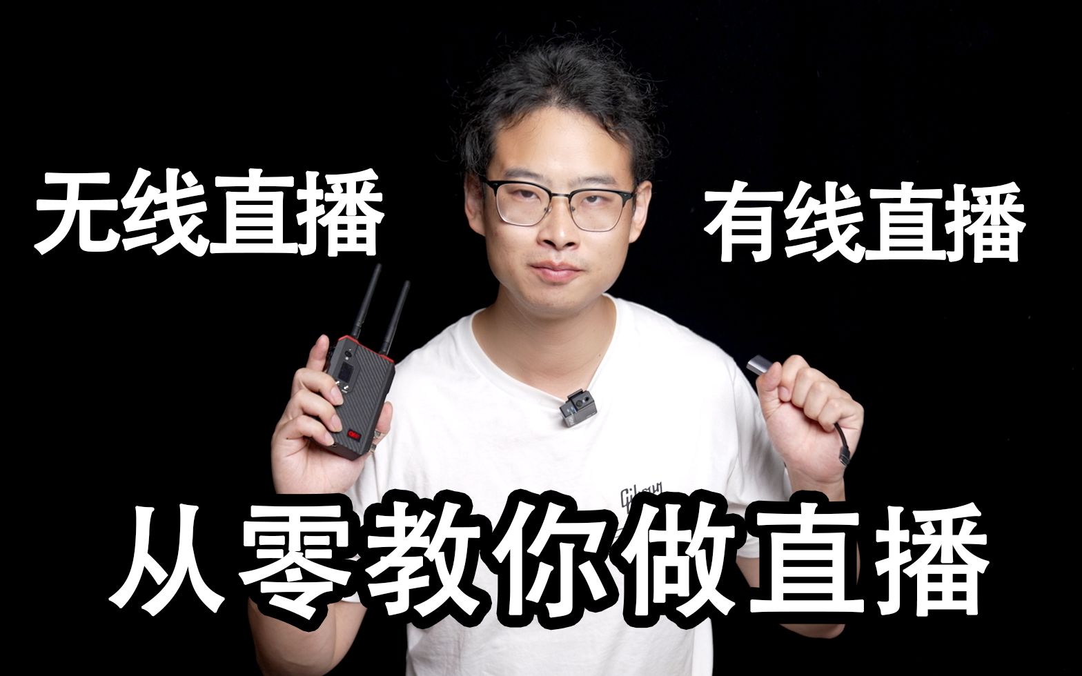 索尼相机直播最全教程!采集卡、烽影800Pro无线图传、USB直连三种...