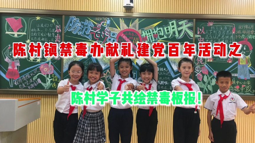 #禁毒宣传 这个6月,我们一起学习禁毒知识～