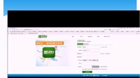 微讲台—微课制作系统培训教程1