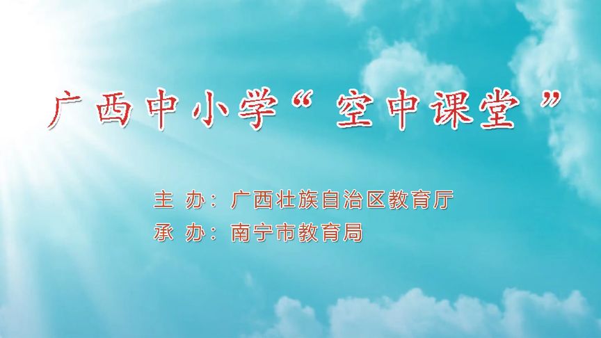 3月19日 小学一年级下册数学《100以内数的顺序》