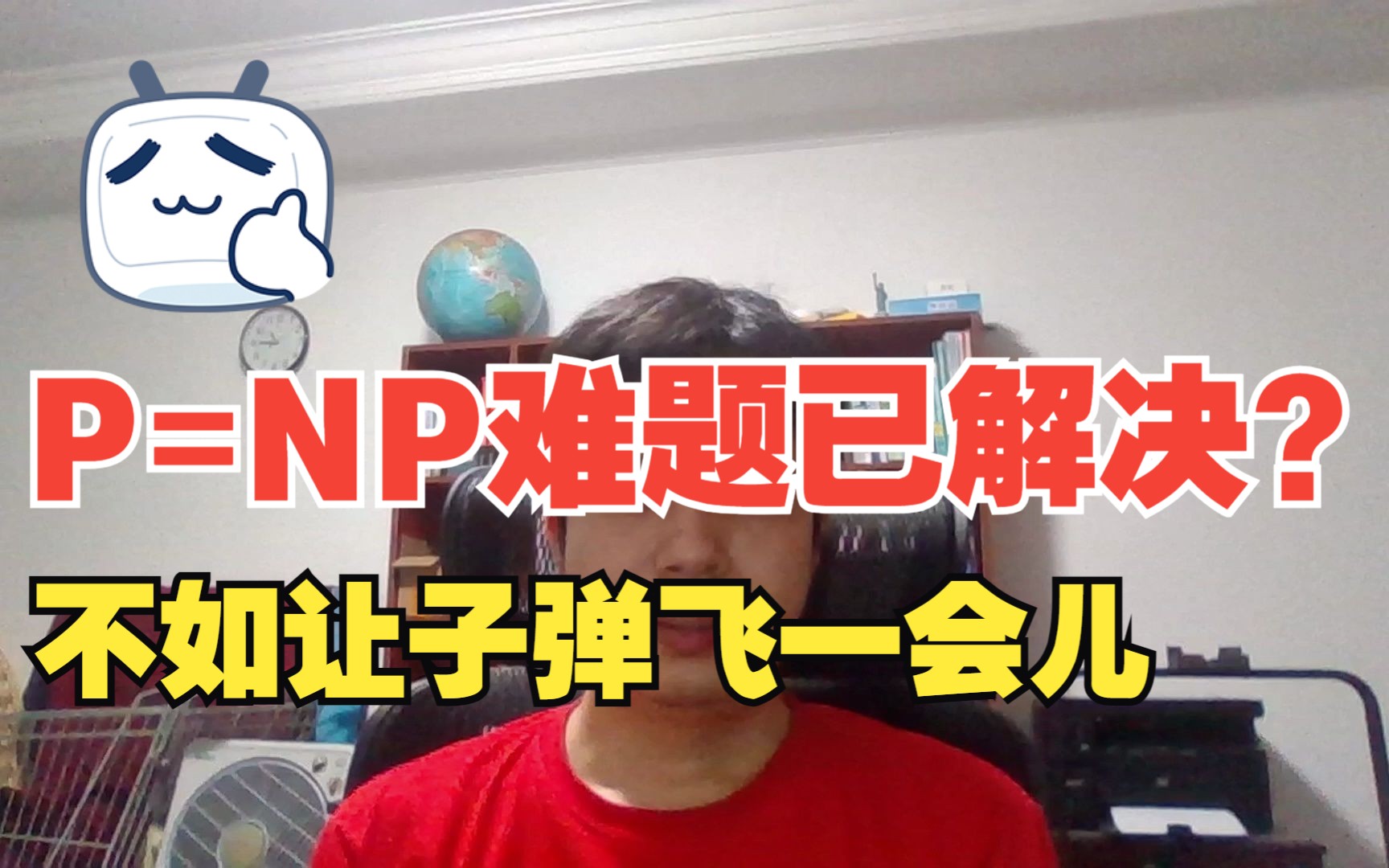 P=NP难题被gpt4攻破?不如让子弹先飞一会儿