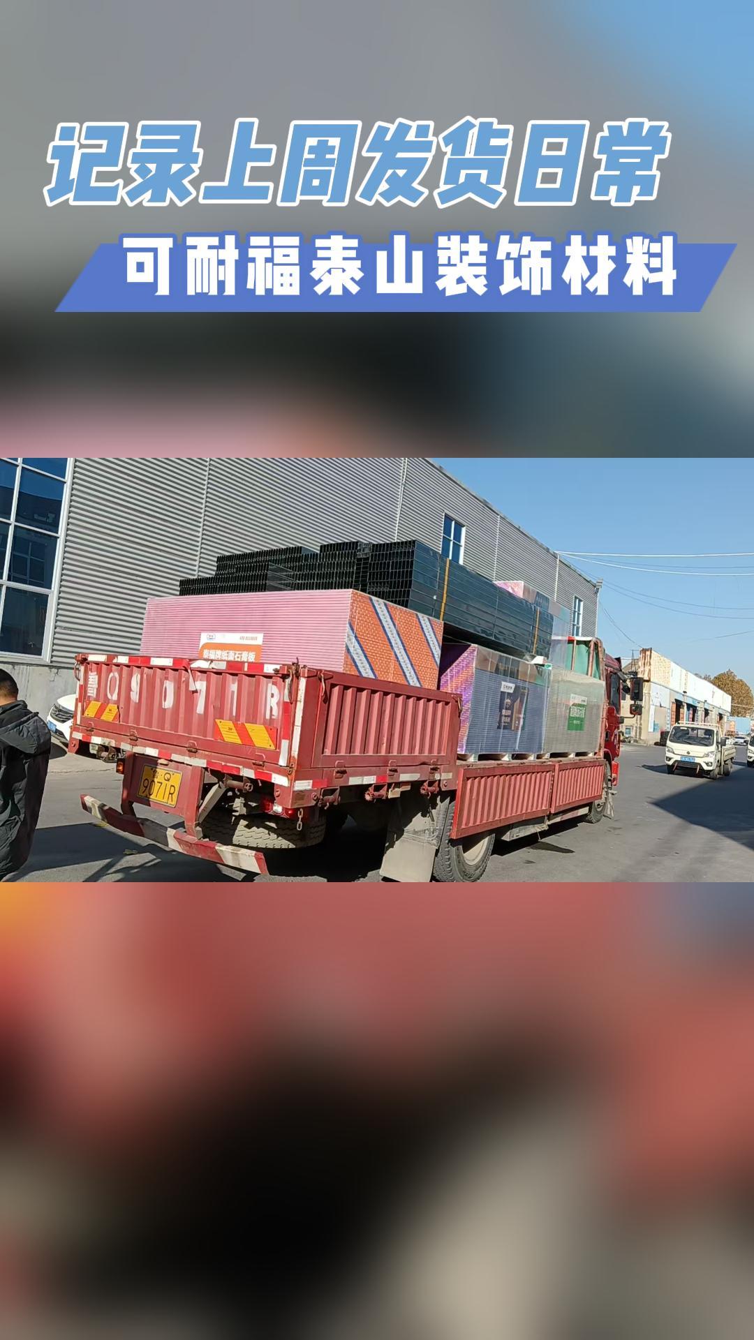 临沂现货仓储,全国采购,没有中间商!赶紧联系吧!