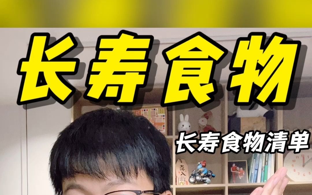 彩椒、番茄、菠菜、胡萝卜、南瓜…“长寿食物”清单请查收!