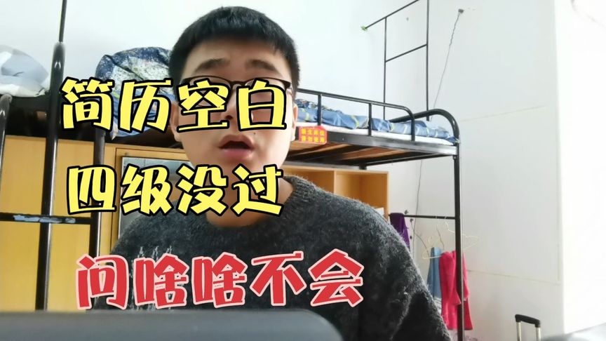 【考研】复试问题都不会能考多少分?揭秘打分细则