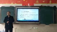 27.2.3相似三角形的应用举例