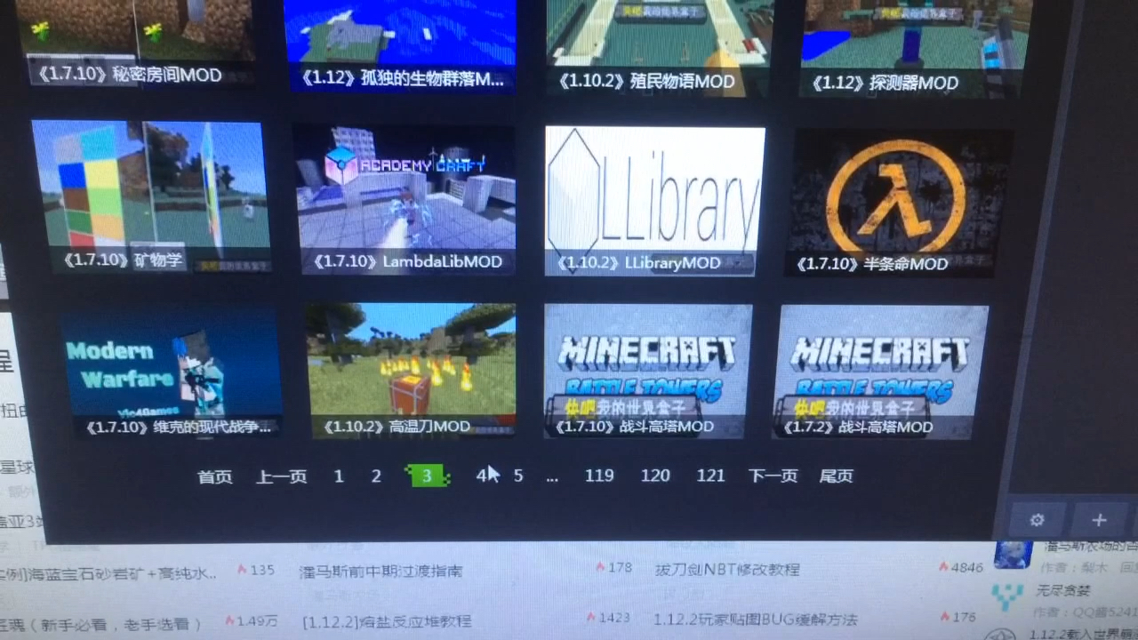 控诉快吧我的世界盒子不妥当的地方