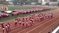 2013年内江六中南校区第二十四届运动会鲜花队表演