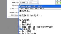PS包装盒04展开印刷图大小