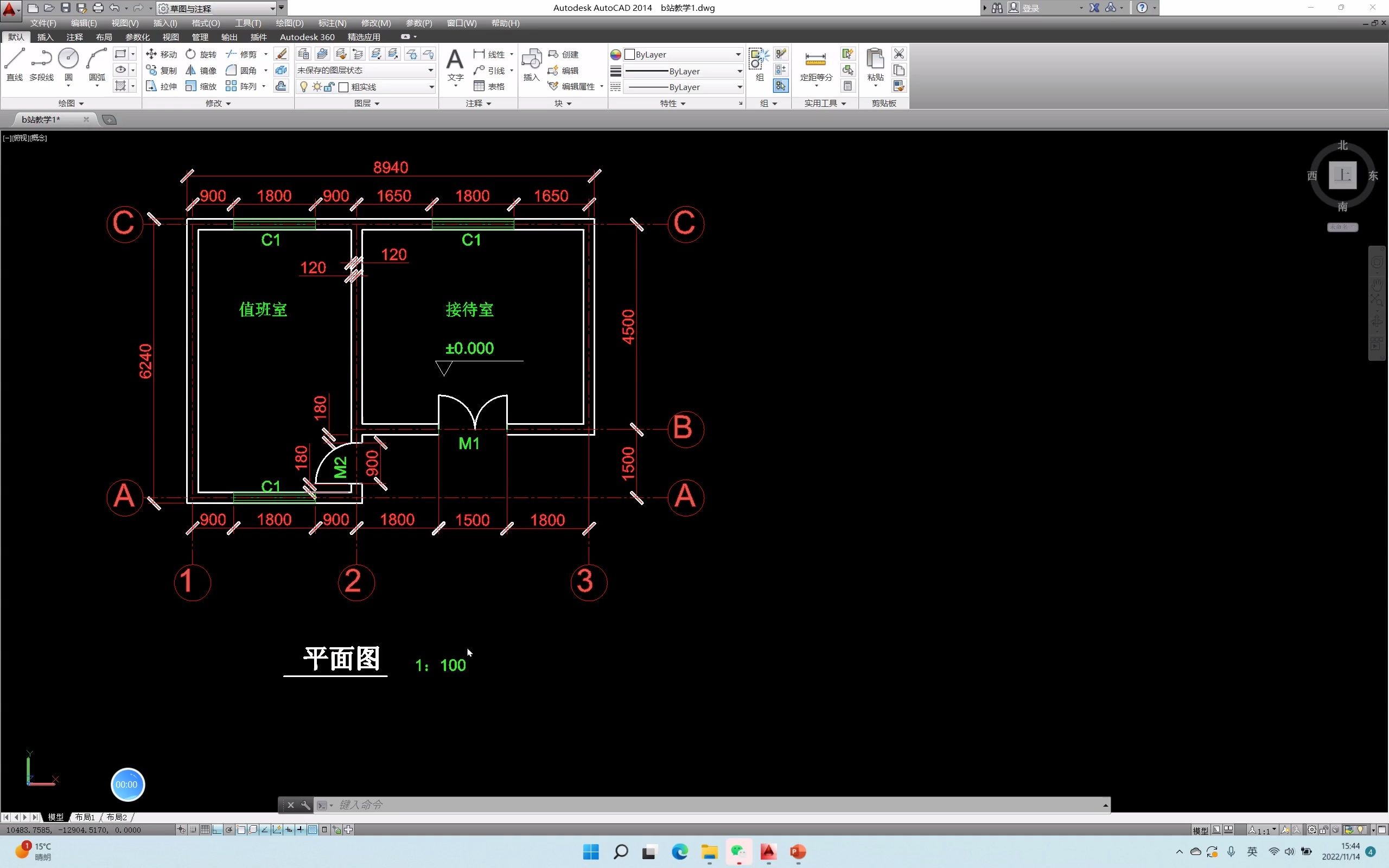 CAD房屋图的画法