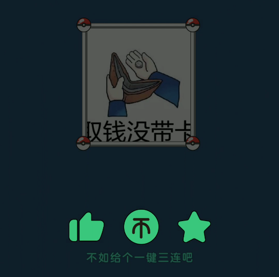 手机银行无卡取款
