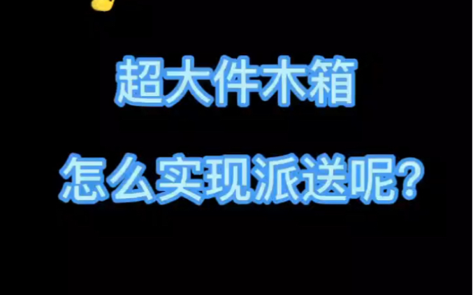 集运避雷!不再入坑X华人、留学生必看长期在海外的你是否也会经过在...