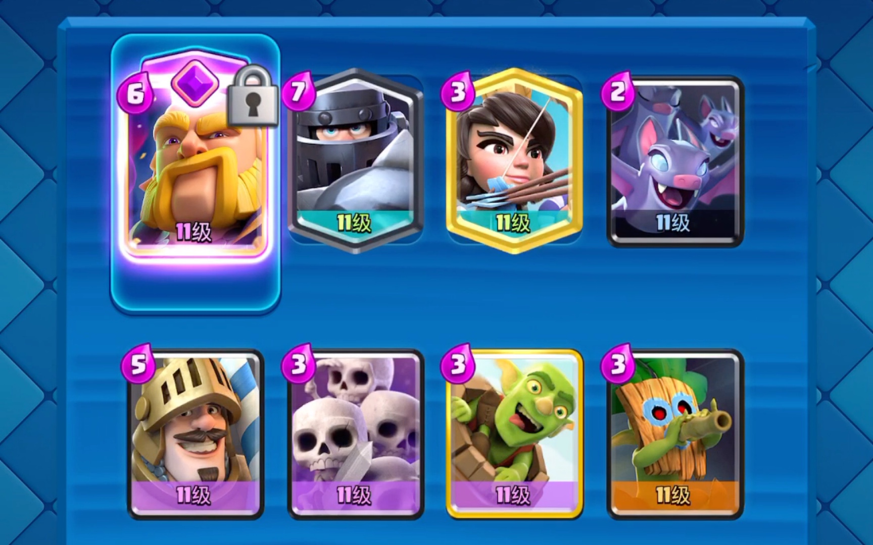 皇室战争觉醒皇家巨人挑战卡组推荐(技巧看简介)_手机游戏热门视频