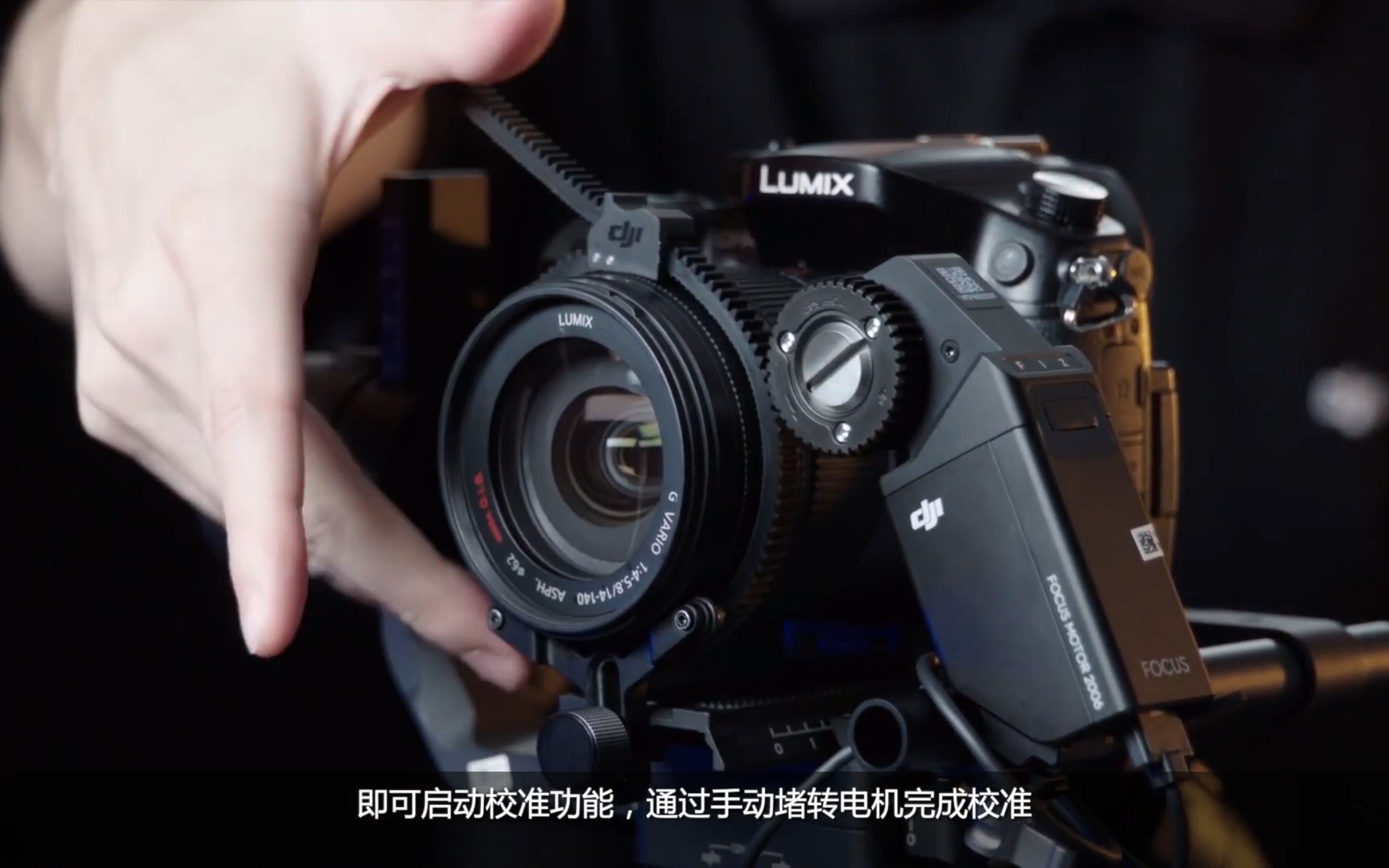 大疆如影s 外置跟焦电机安装与使用!