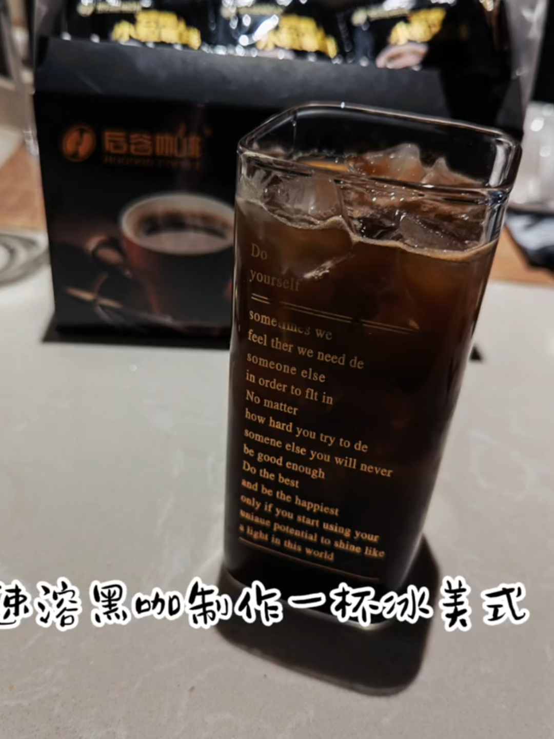 分享国货云南小粒咖啡