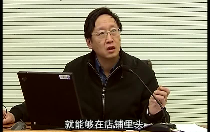 【教育】中国教育的优良传统(全五讲)