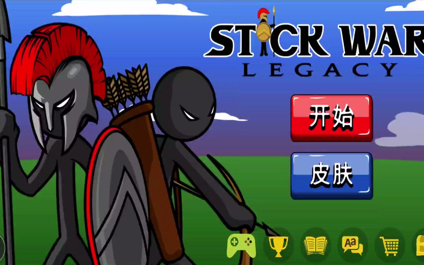 《火柴人战争遗产》80:把敌人堵旮旯一顿揍