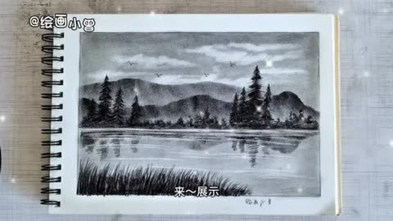 我怎么会画画呢零基础学画画教程来啦