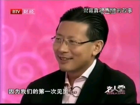 2009年 “名人堂”《财富真相 风险的故事》沈南鹏