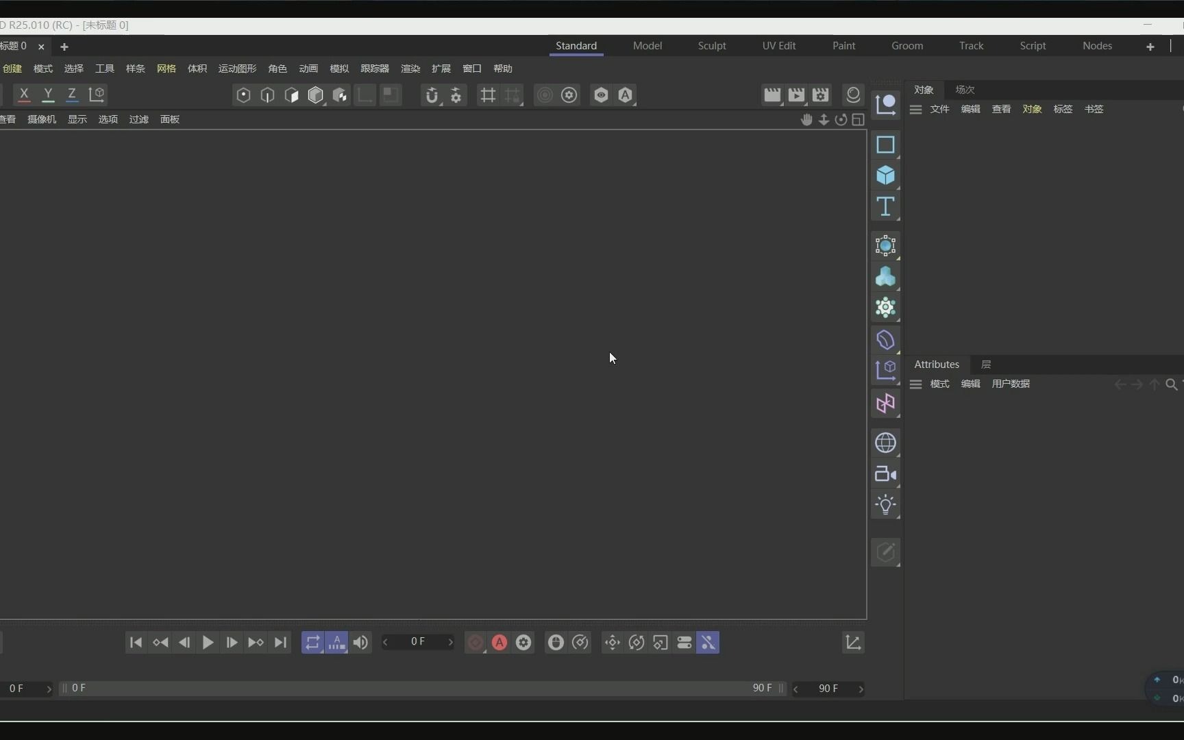 【c4d中文下载】C4D全套插件合集一键安装包 WIN去限制中文汉化...