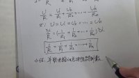 物理专题 并联电路等效电阻的计算