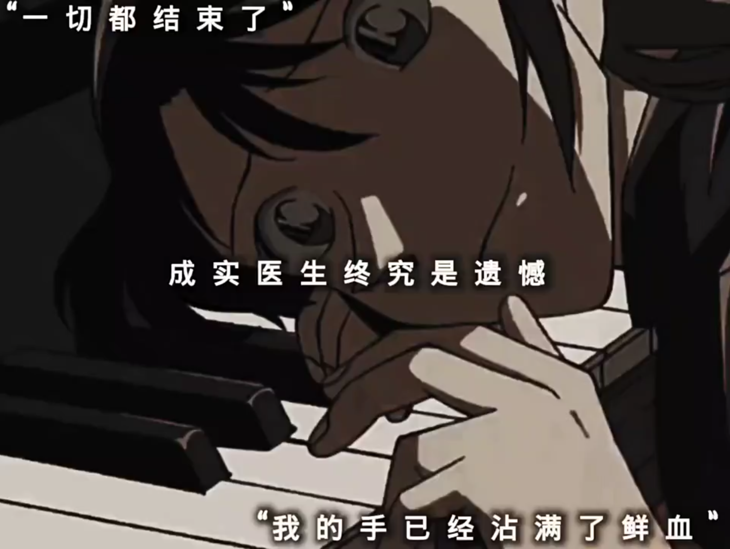 麻生诚实——柯南说这起案件是他这辈子最大的遗憾,也许并不是他没...