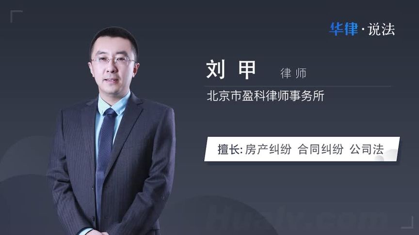 买农村房屋怎么过户