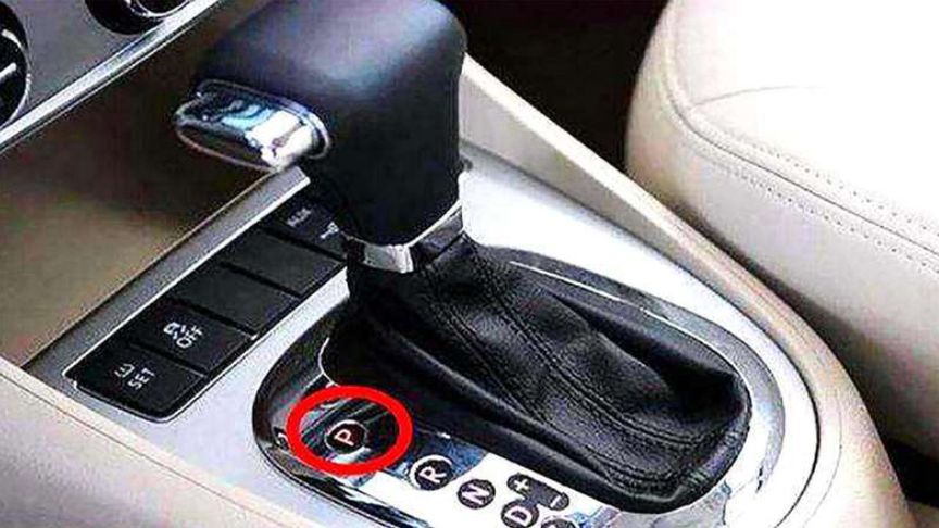 自动挡上的P、N、R是什么意思?教你一句顺口溜,照着开不会错