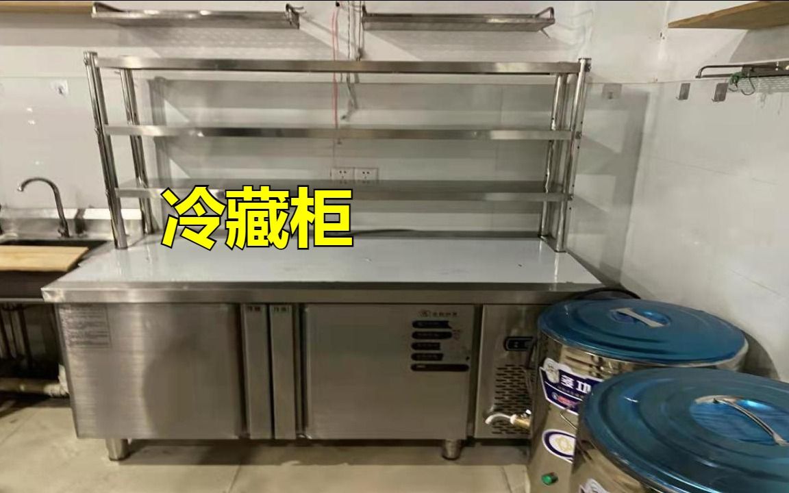 冷藏柜:为您提供安全可靠的冷藏储存解决方案