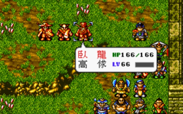 手机玩MD水浒传【通关合集】