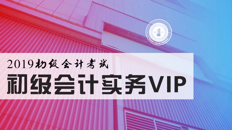 初级会计实务第一章-0101-会计概念、职能和目标