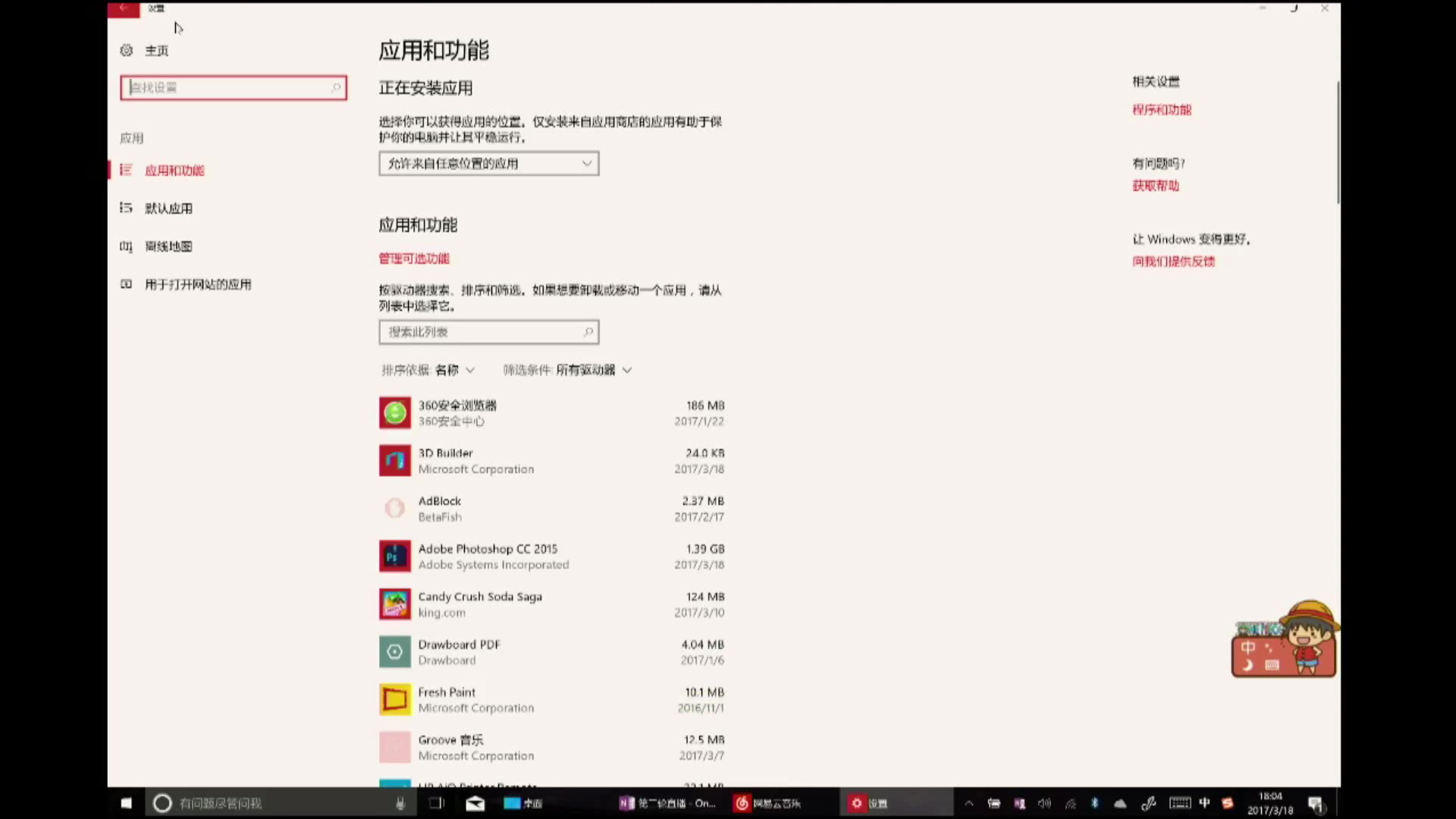 为什么那么多人说win10好用?原因就在这里