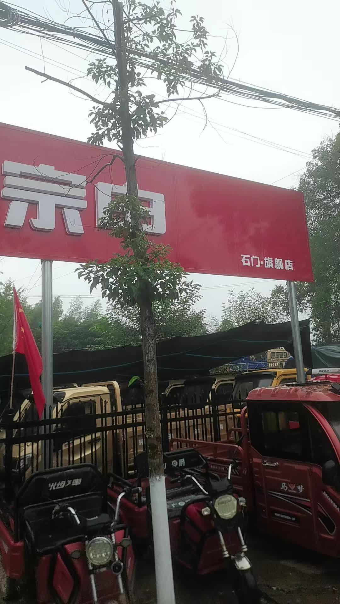 #三轮车#三轮电动车#宗申三轮车