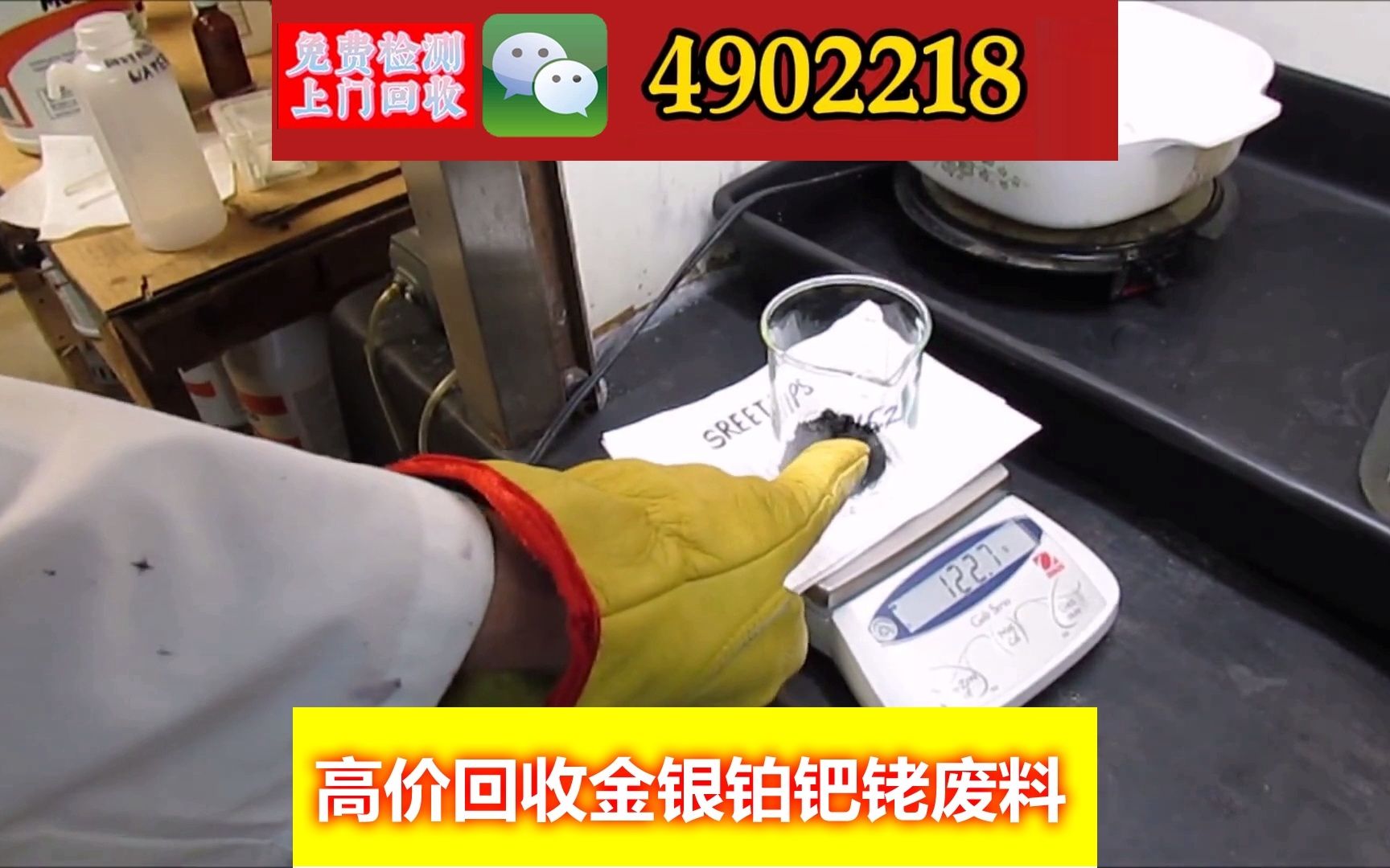 ...剂回收一公斤多少钱,海绵钯回收联系方式,收购钯树脂,钯碳与pta的换算