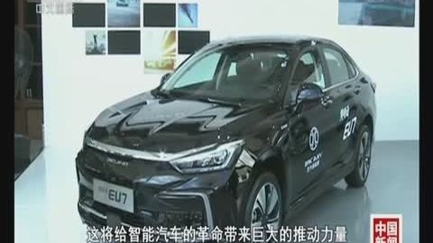 中国步入新能源发展时代:新能源汽车产销量连续四年居世界首位