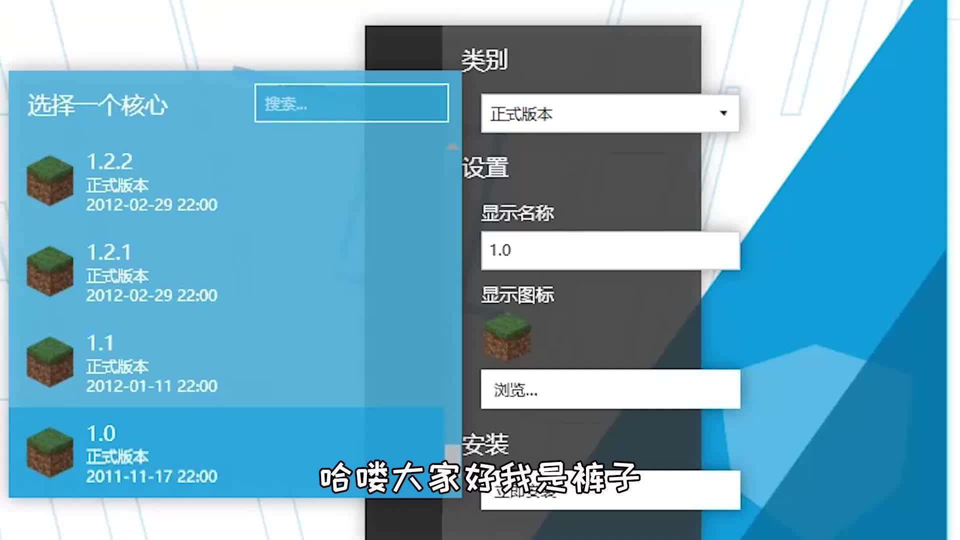 我的世界:从MC1.0版本一路生存到1.17,远古版本完全不一样!