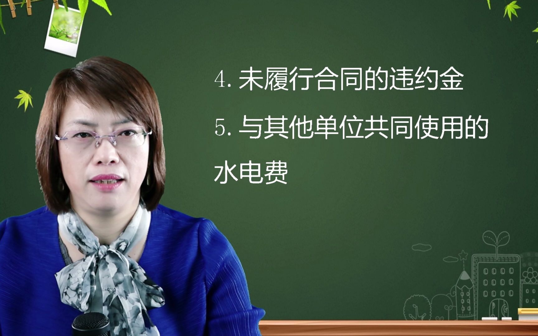 公司没有发票也能入账的5种情况