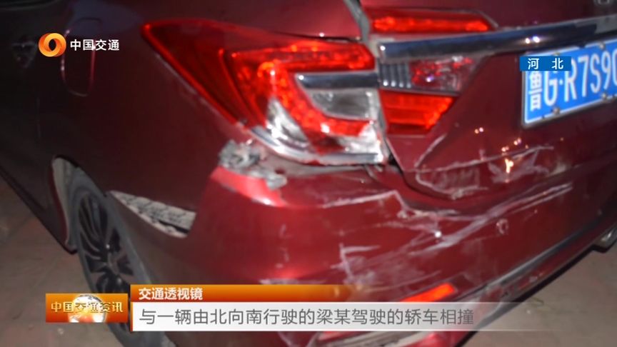 轿车任性倒车引发碰撞,不料被撞的车也要担责,原因令人意外!