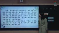 六年级语文(部编版)《第三单元 习作例文 》