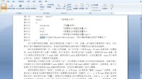 计算机等级考试二级C语言学习必过教程一