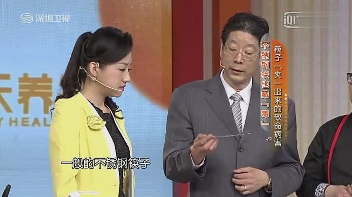 不锈钢筷子也藏“毒”!正确购买和使用可防毒